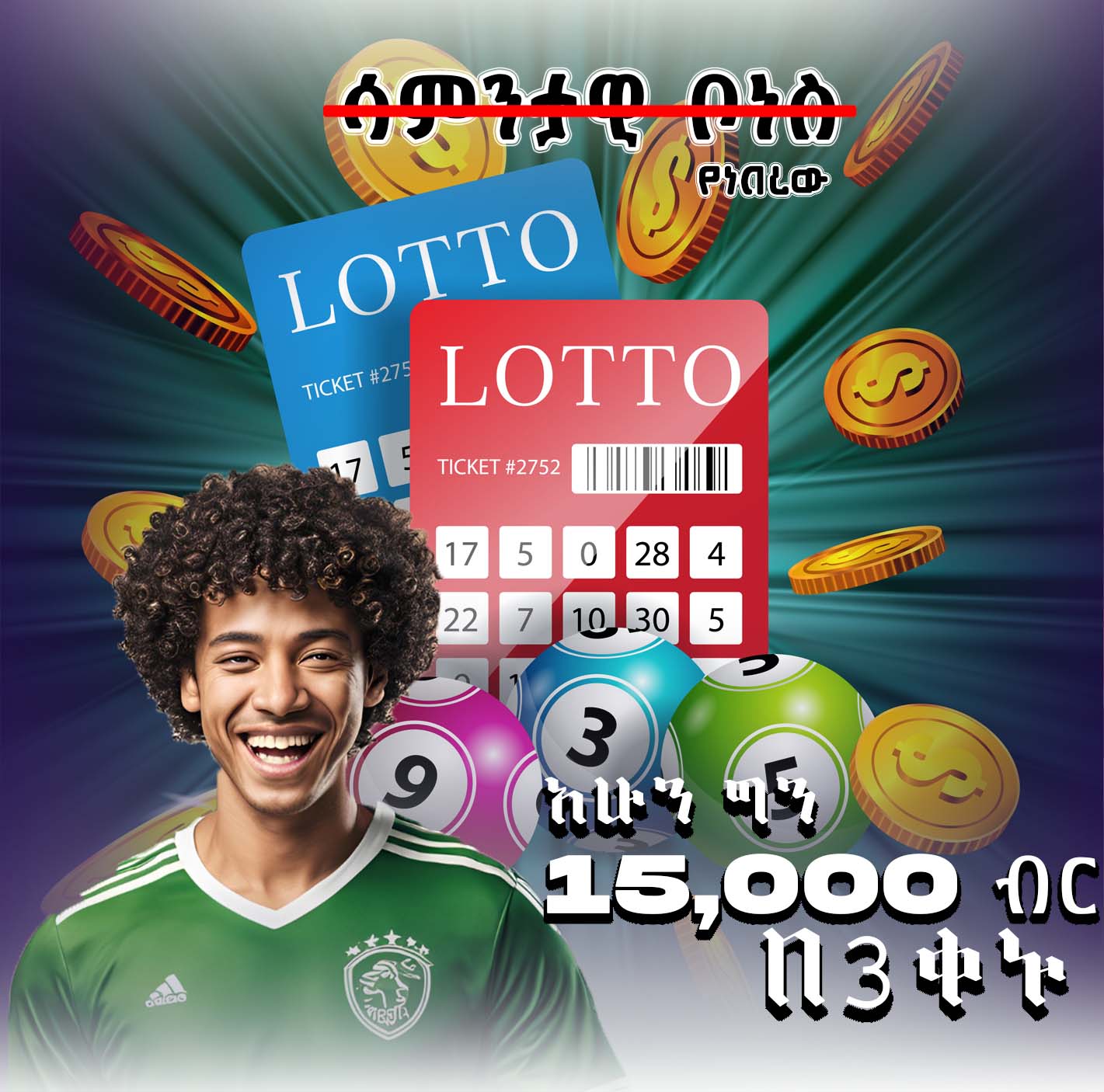 Ethio Bingo